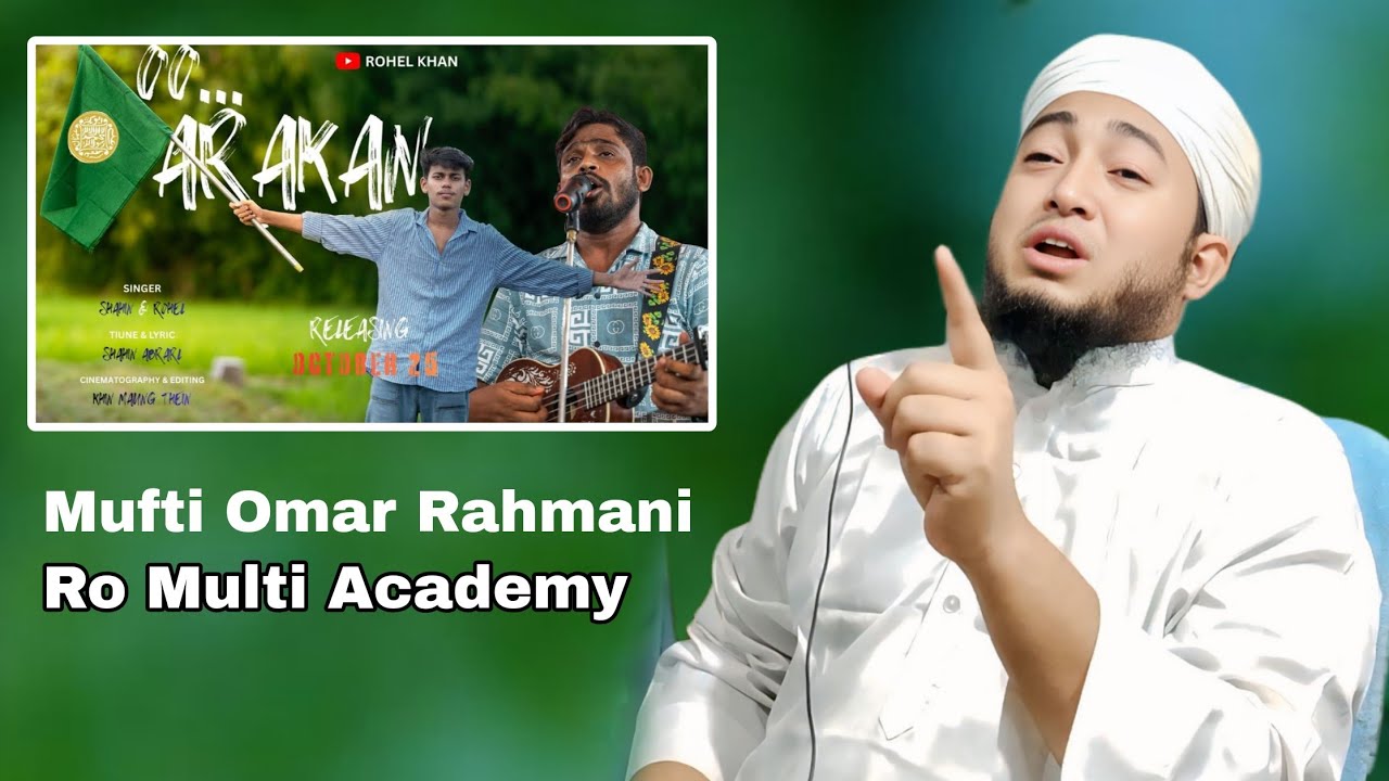 Mufti Omar Rahmani Waz very sad The holy Quran Comparison Students, Ro ...