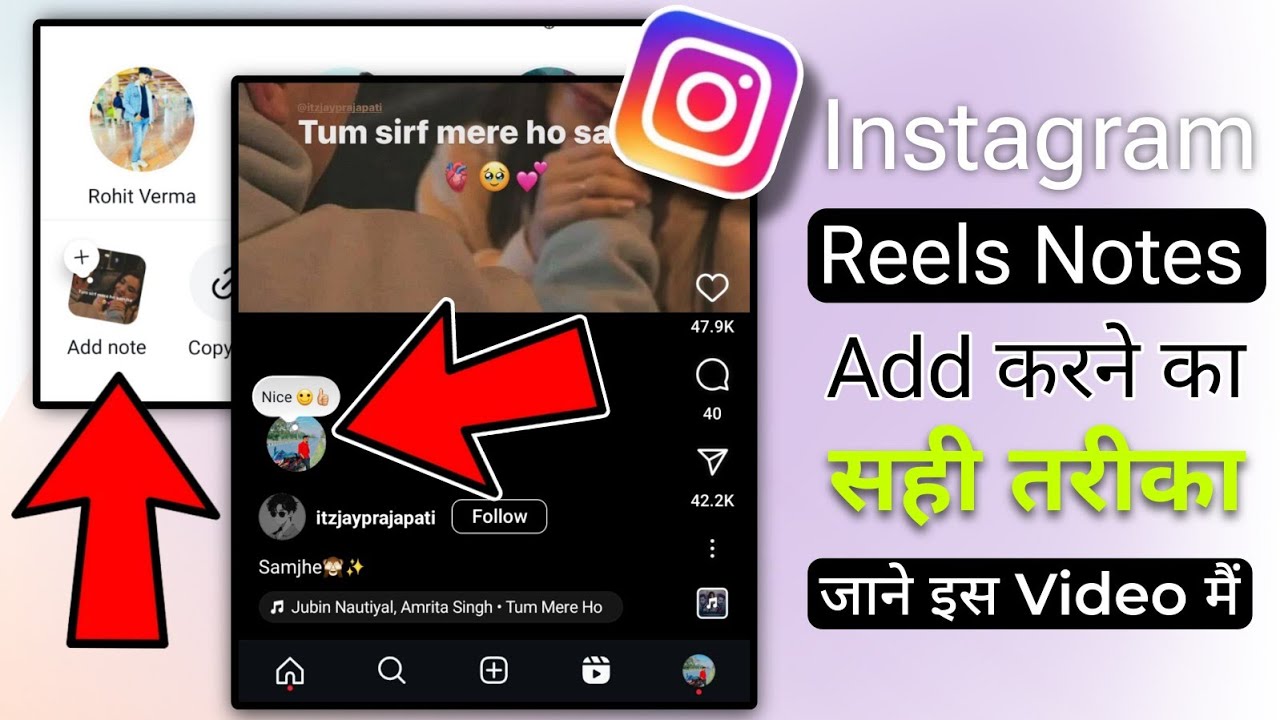 How to add notes on instagram reels 2024 || Instagram reels me note add ...