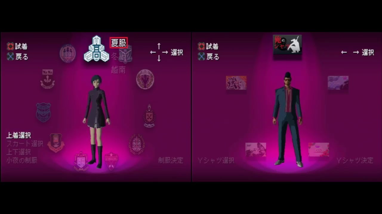 BLOOD+ One Night Kiss (PS2) - Uniform/Y-Shirt Locations - YouTube