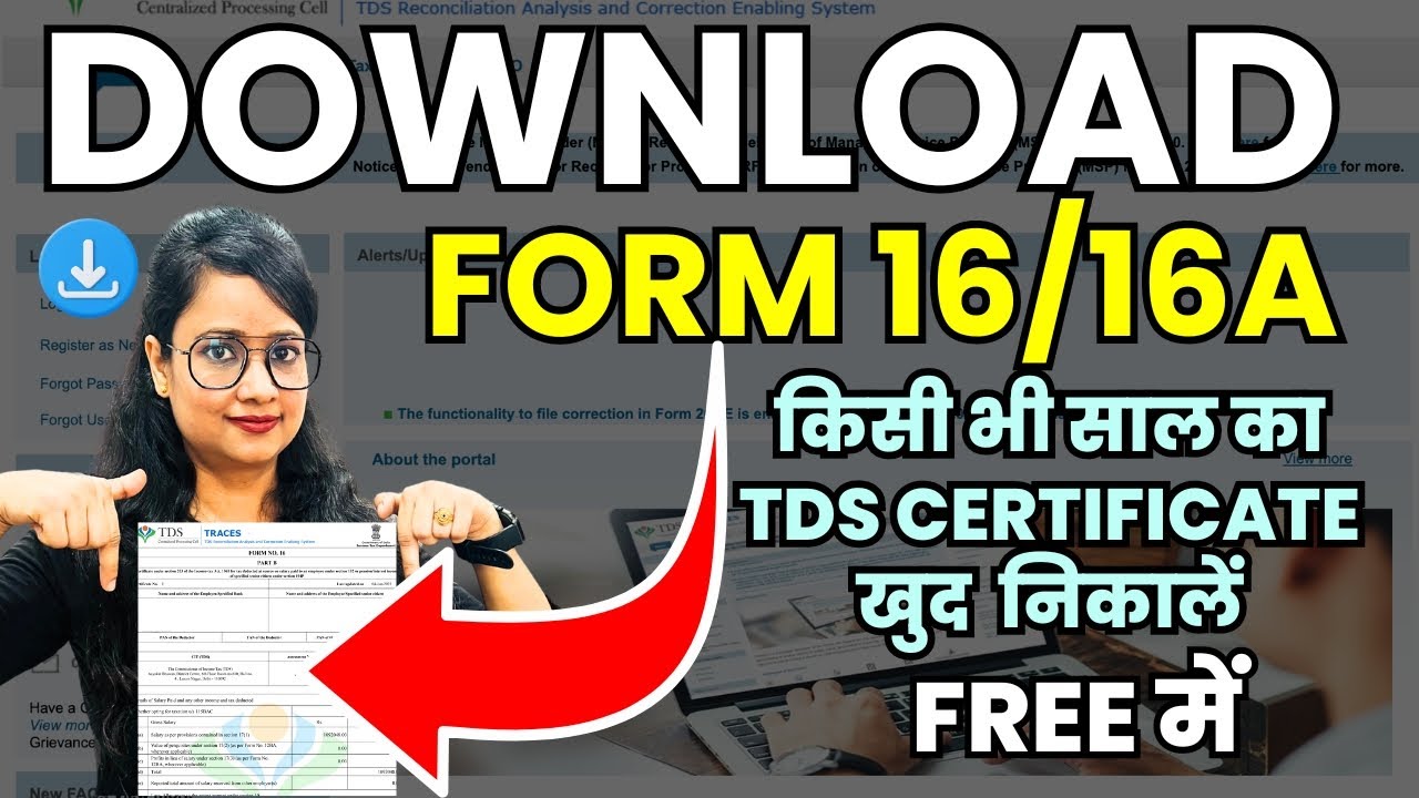 Form 16 16A Download Online How To Download Form 16 Form 16A Online form-16-16a-download-online-how-to-download-form-16-form-16a-online