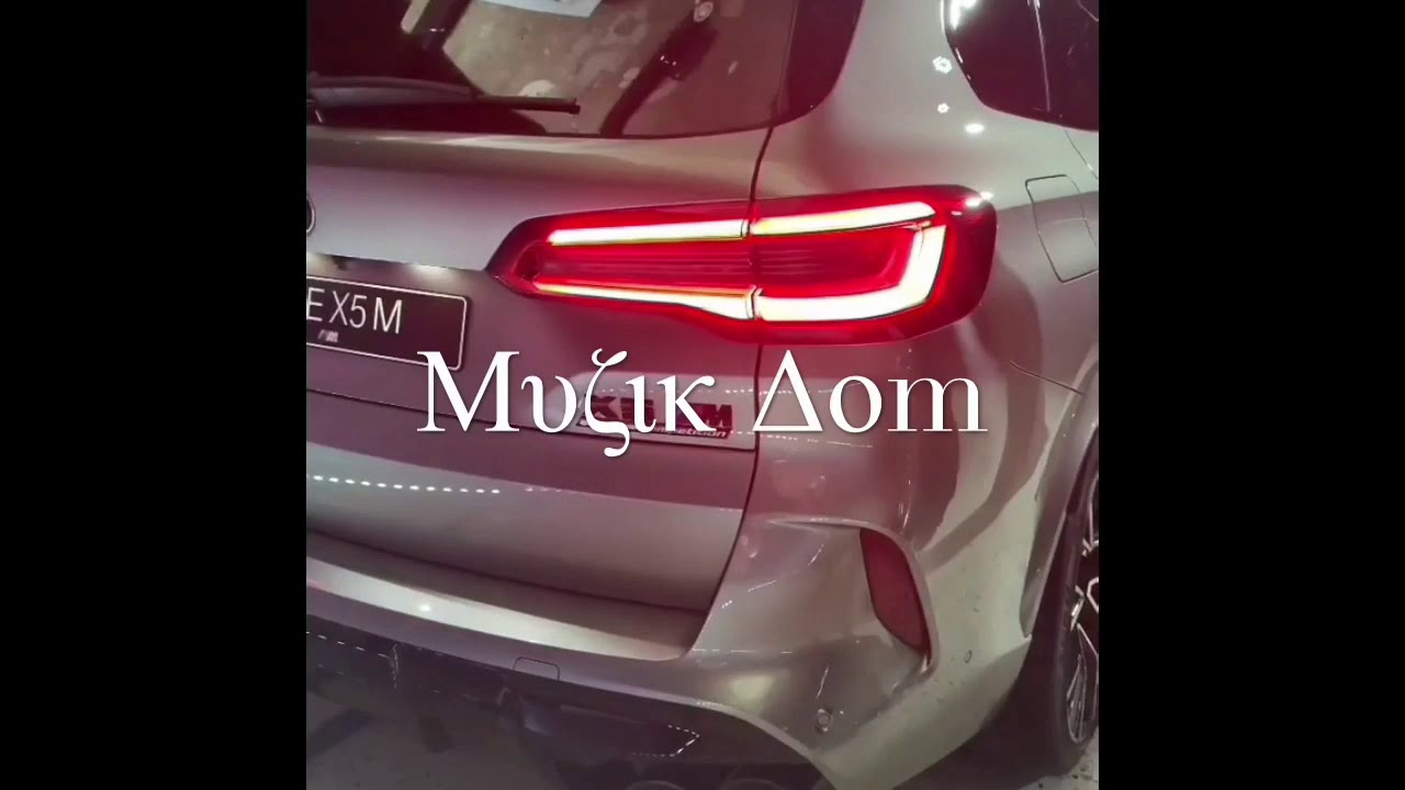 NEW BMW M5X 2020 - YouTube