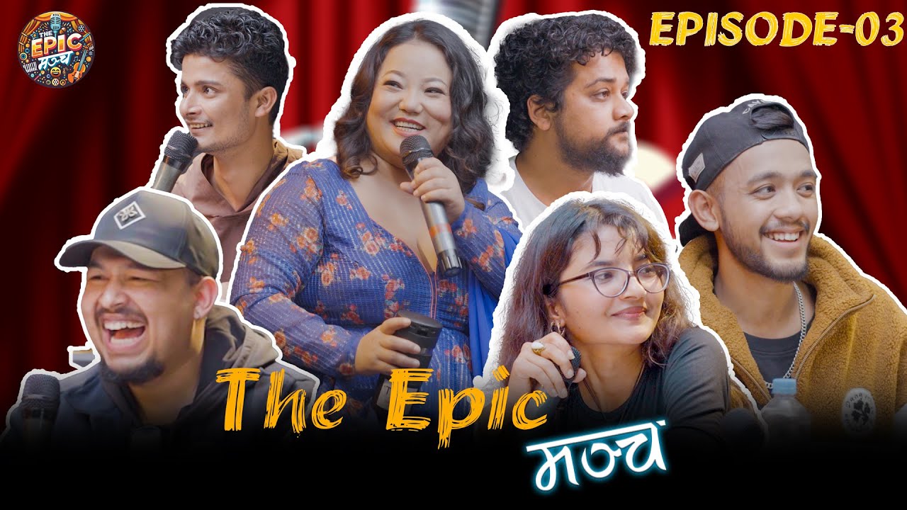THE EPIC MANCH - Episode 3 | Jyoti Magar, Bishal Gautam, Adarsha Mishra ...
