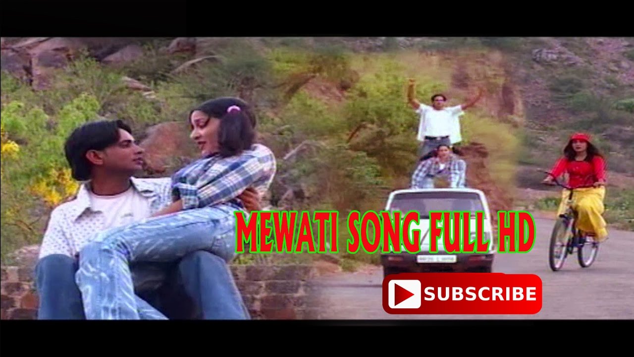 खूब मजा ले ख़ूब /Khoob meza le khoob (full HD song Mewati) films Mohbbete E Mewat - YouTube