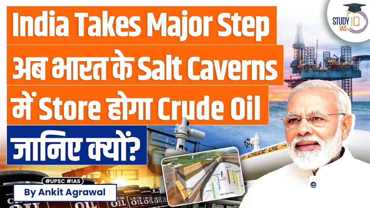 India Developing Salt Cavern-based Strategic Oil Reserves in Rajasthan ...