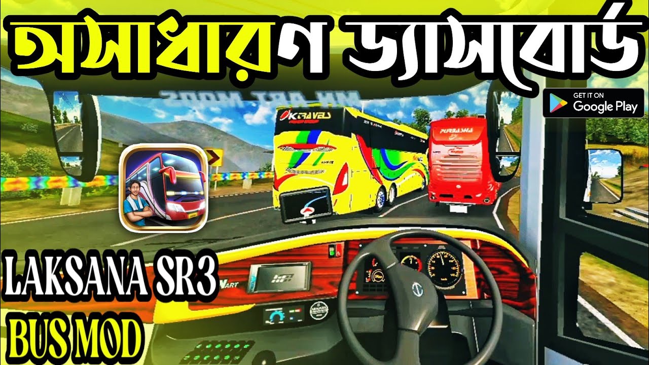 MOD BUSSID 🔥 || NEW LAKSANA SR3 BUS MOD BUS SIMULATOR INDONESIA || FREE ...