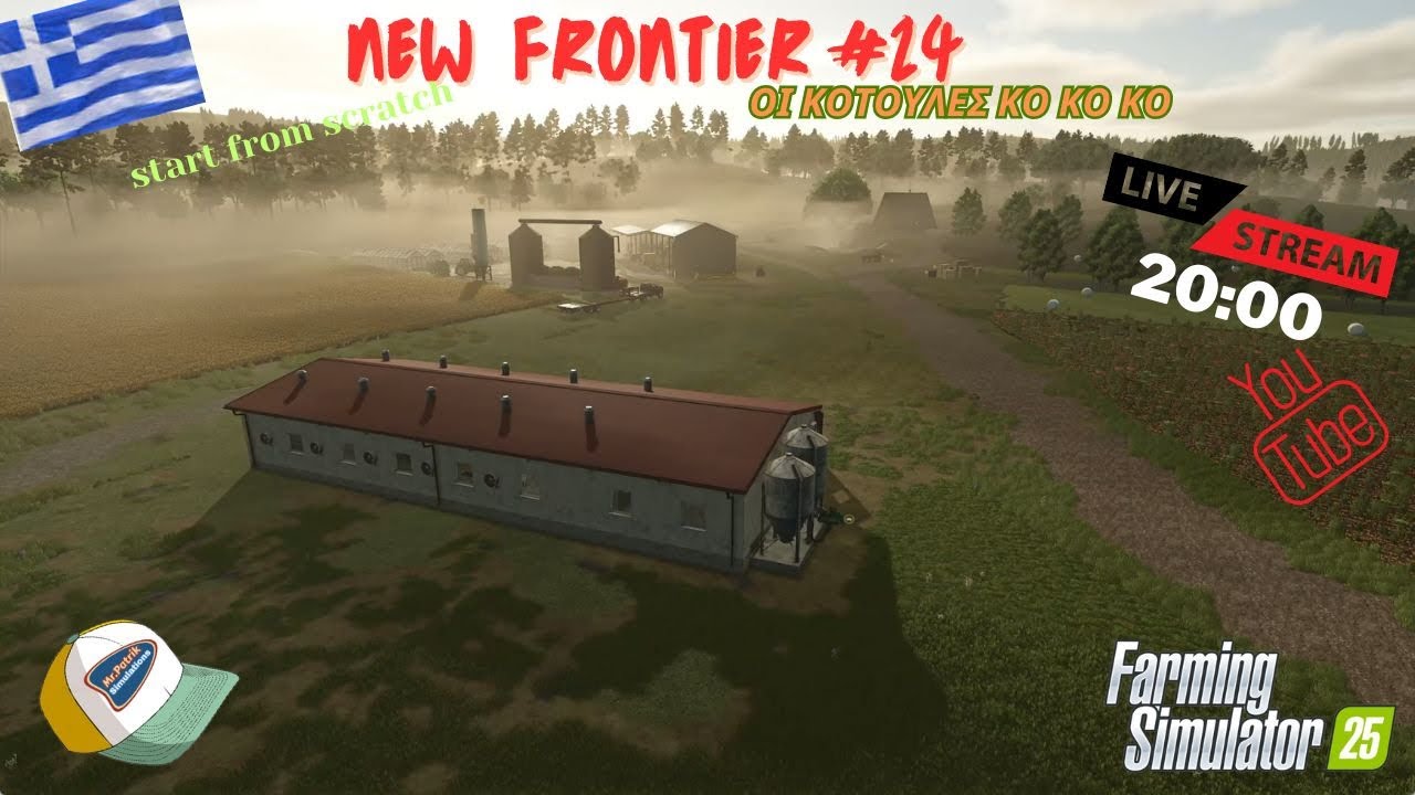 NEW FRONTIER -START FROM SCRATCH/ΤΟ ΚΟΤΕΤΣΙ ΕΤΟΙΜΟ ΚΑΙ PRECISION ...