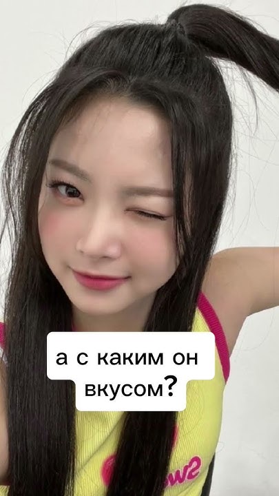 просто блеск😁 - YouTube