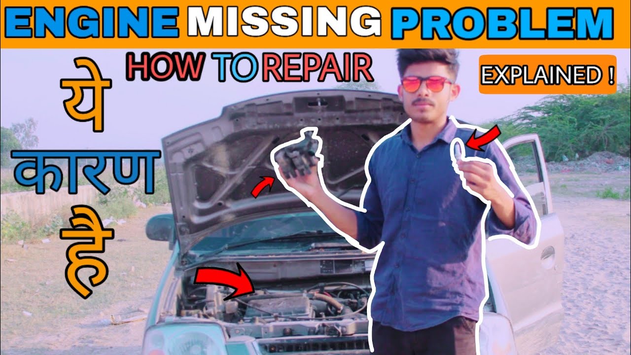 Engine Missing Problem | ये कारण है Engine Missing का | Spark Plug ...