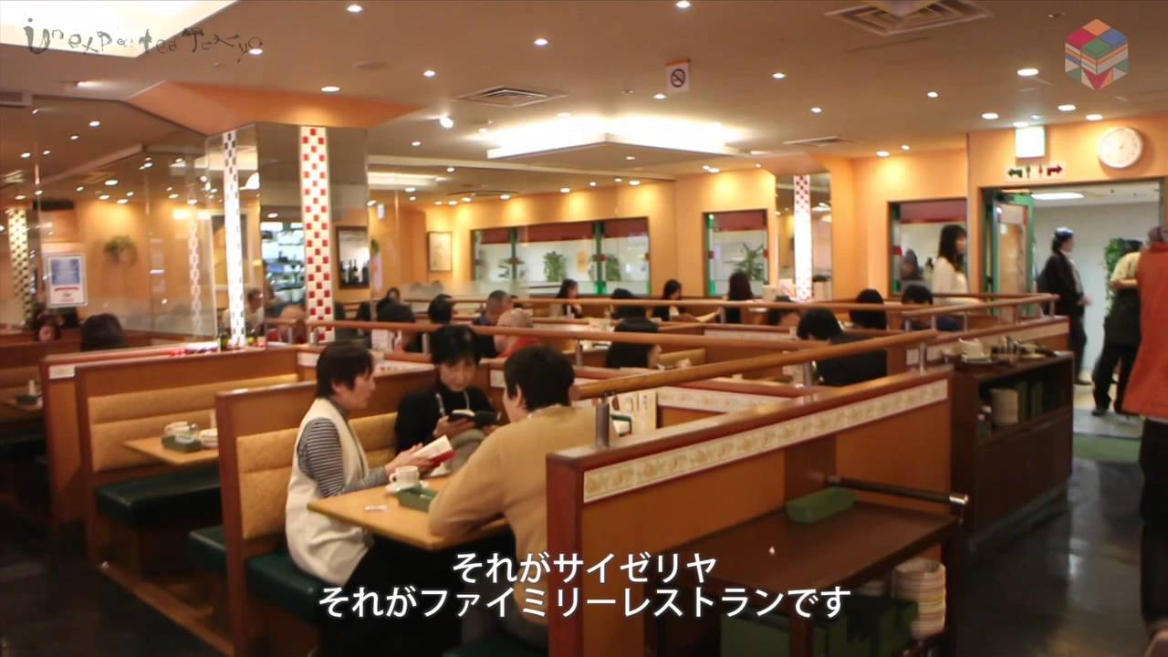 How to enjoy the Japanese diner "Saizeriya" サイゼリヤ / #20-2 - YouTube