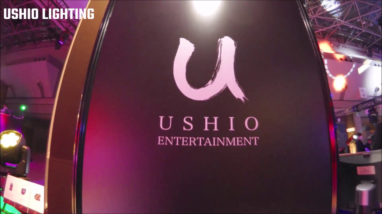 ProLight & ProVisual 2020 USHIO LIGHTING - YouTube