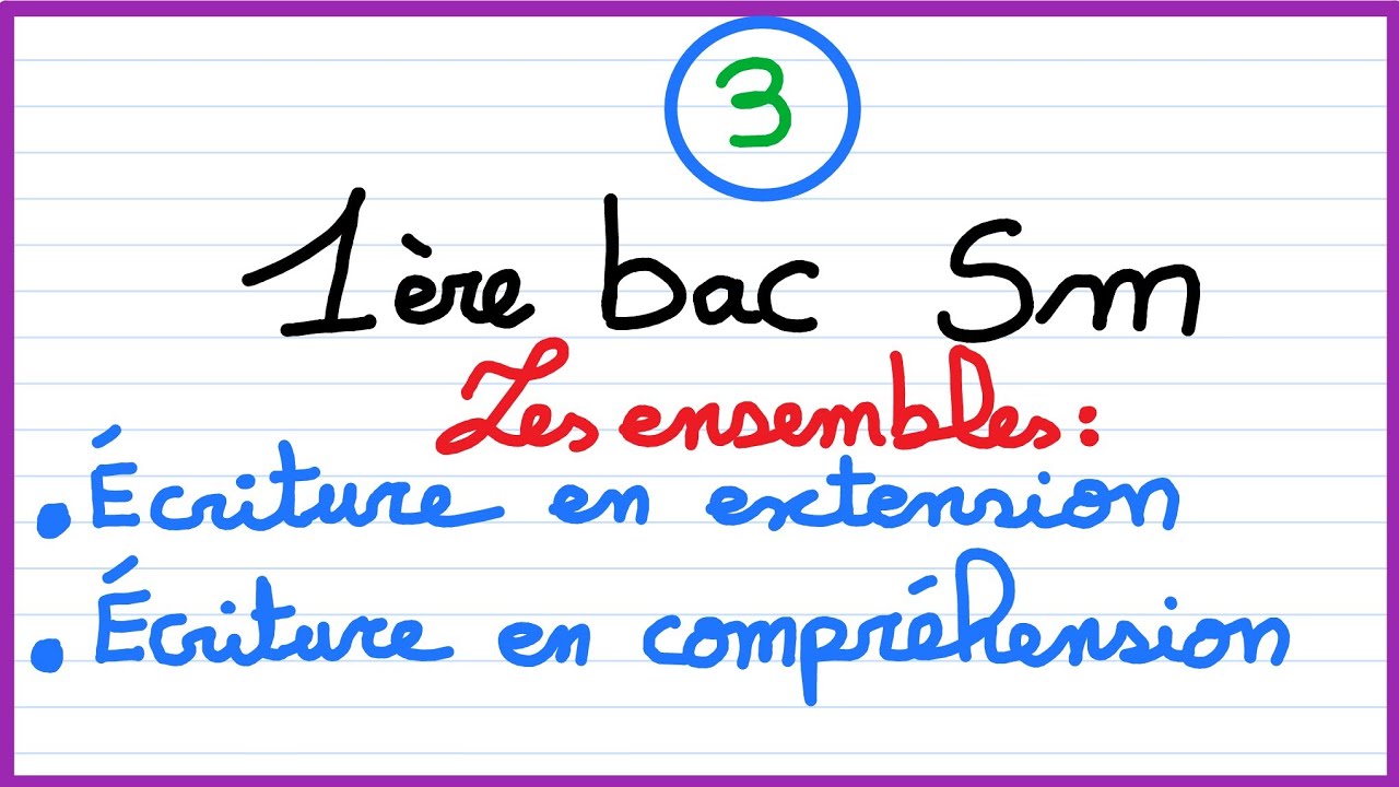 1er bac sm : les ensembles (3) : Définition par extension et définition ...