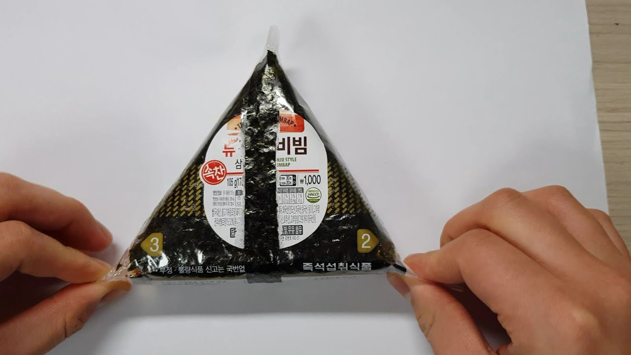 삼각김밥 개터짐;; Bursted Triangular Kimbap - YouTube