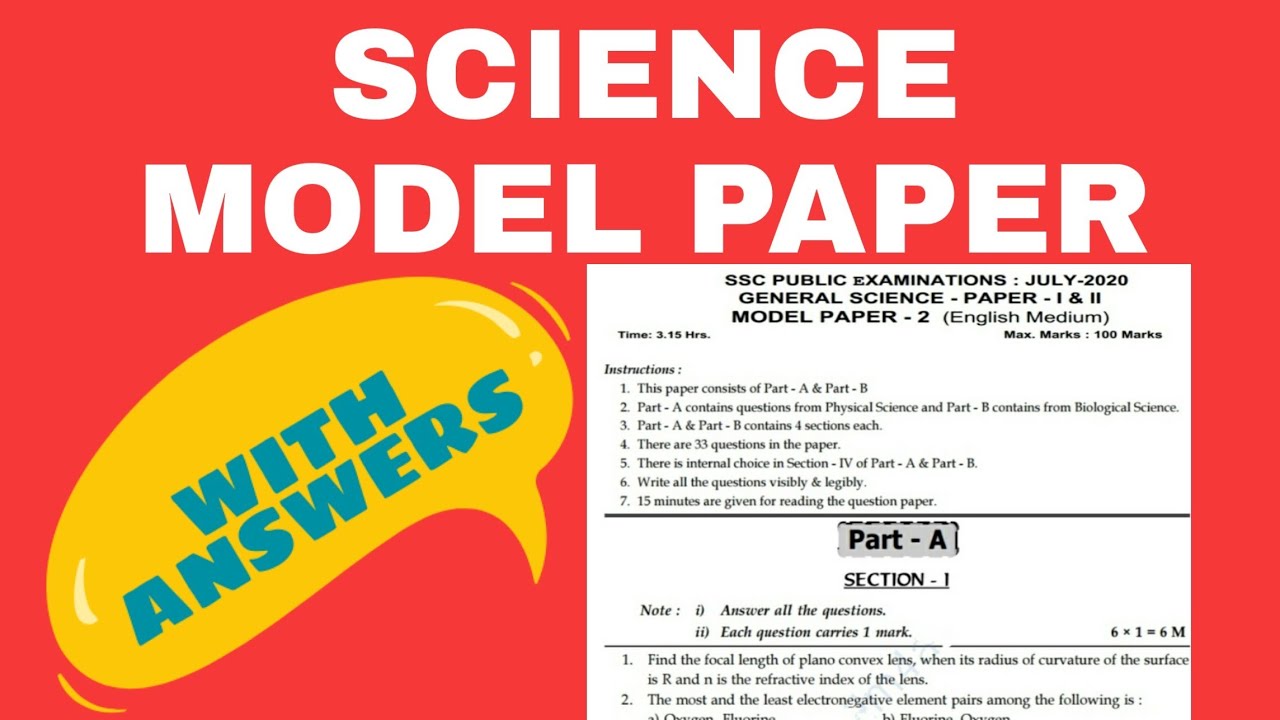 AP SSC JULY 2020 GENERAL SCIENCE MODEL PAPER WITH ANSWERS - YouTube