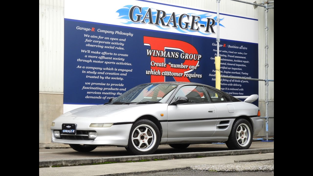 SW20 MR2 Gリミテッド 希少後期最終Ⅴ型 VVT-i Beamsエンジン ハ-フレザ-シ-ト タイミングベルト交換済 ETC - YouTube