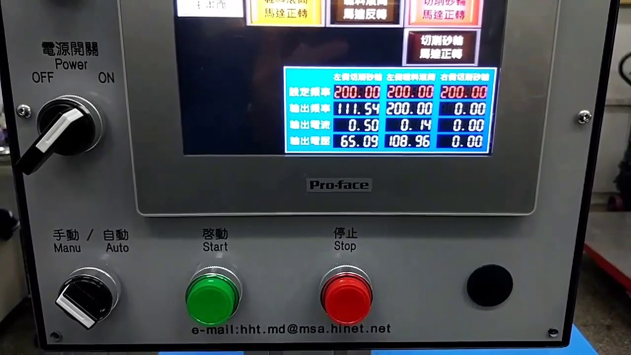 SC3-LD and PMH on polishing machine - YouTube