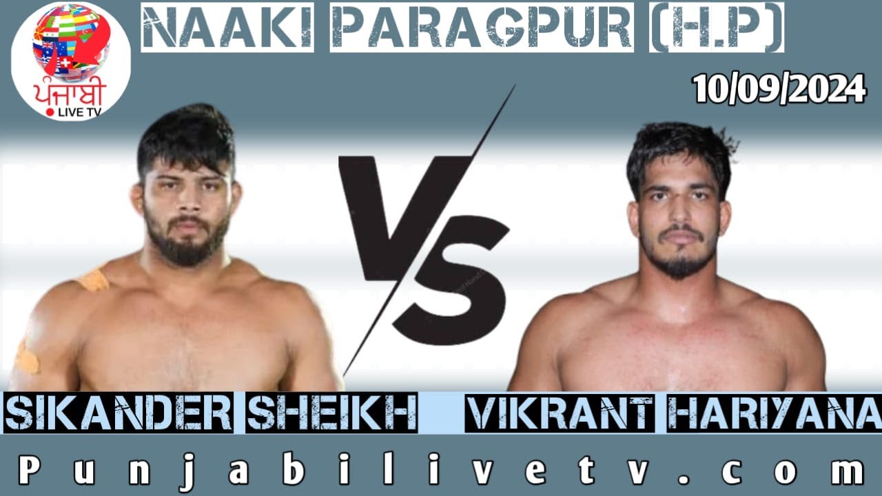 SIKANDER SHEIKH VS VIKRANT HARIYANA NAKKI PARAGPUR (H.P) KUSHTI DANGAL ...