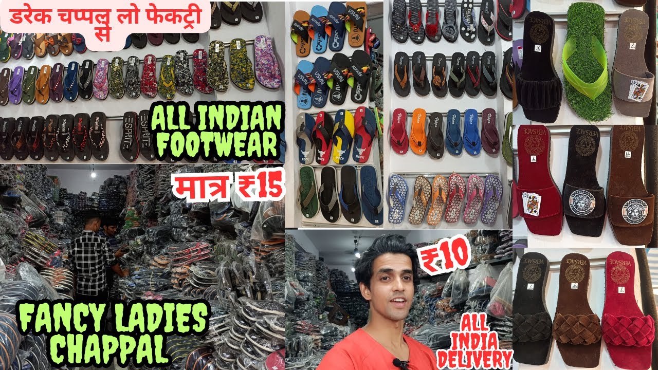 indian Fancy Ladies chappal | दिल्ली सस्ती चप्पल मार्केट | Cheapest ...