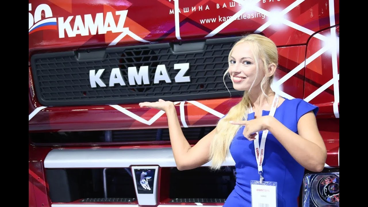 Обзор экспозиции ПАО «КАМАЗ» на COMTRANS 2019 (КАМАЗ-Арктика, КАМАЗ-54901, КАМАЗ NEO 2 и др ...