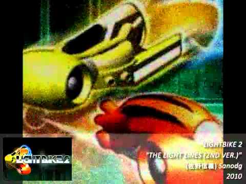 Lightbike 2 / The Light Lines (2nd ver.) / 2010 - YouTube