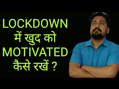 LOCKDOWN MOTIVATION FOR STUDENTS | STUDY MOTIVATIONAL VIDEO IN HINDI ...