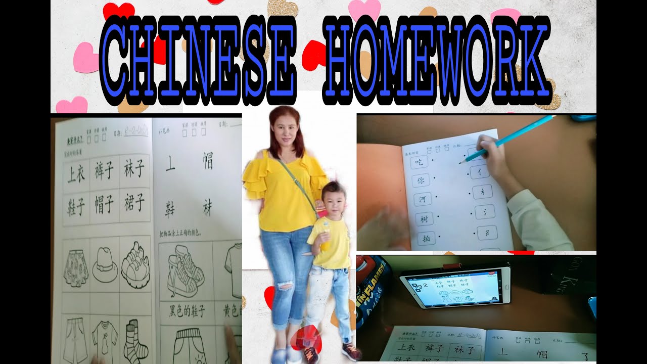 ZOOM ONLINE CLASS CHINESE SUBJECT - YouTube