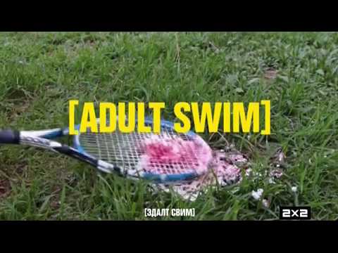 2x2 (Russia) - Adult Swim bumpers (June 2017)