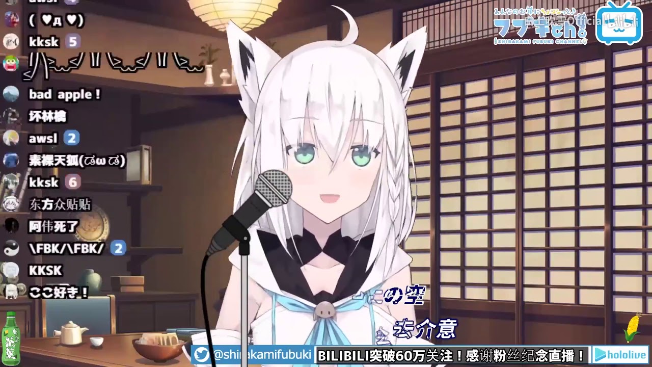 白上フブキ(Shirakami Fubuki) - Bad Apple!! - YouTube