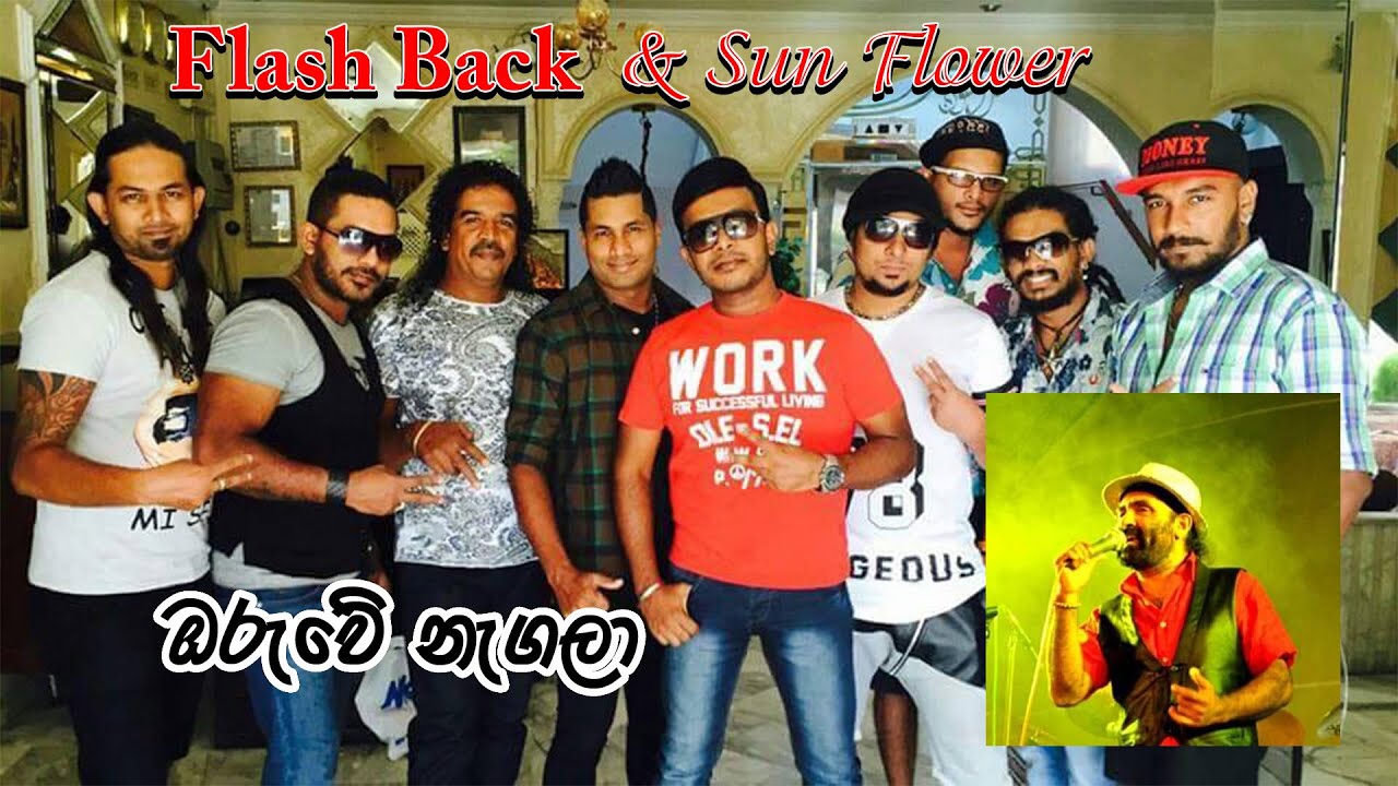 Oruwe Negala Kisi Bayak ne Hithe | Neel & Nelson Was With Flashback ...