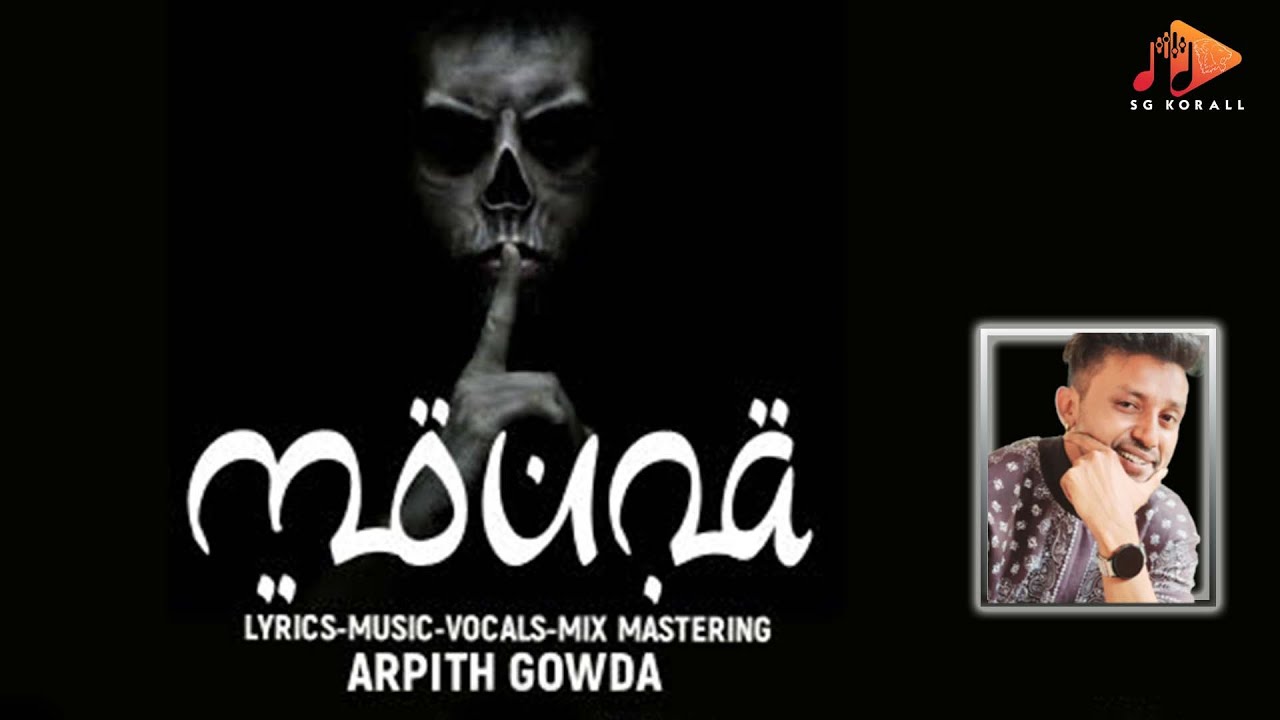MOUNA - ಮೌನ (4K OFFICIAL VIDEO)| ARPITH GOWDA | KANNADA RAPPER | @sgkorall - YouTube