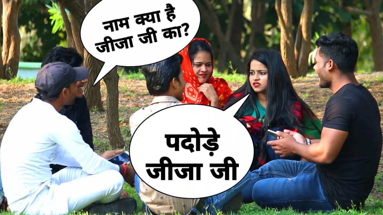 Padore Jija Ji Ko Khatt Likhdo | Funny Letter Prank | Prank With Twist ...