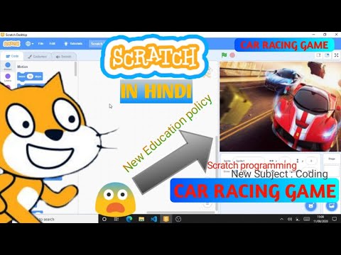 Racing Game In Scratch | Car Racing Game In Scratch In Hindi |How to ...