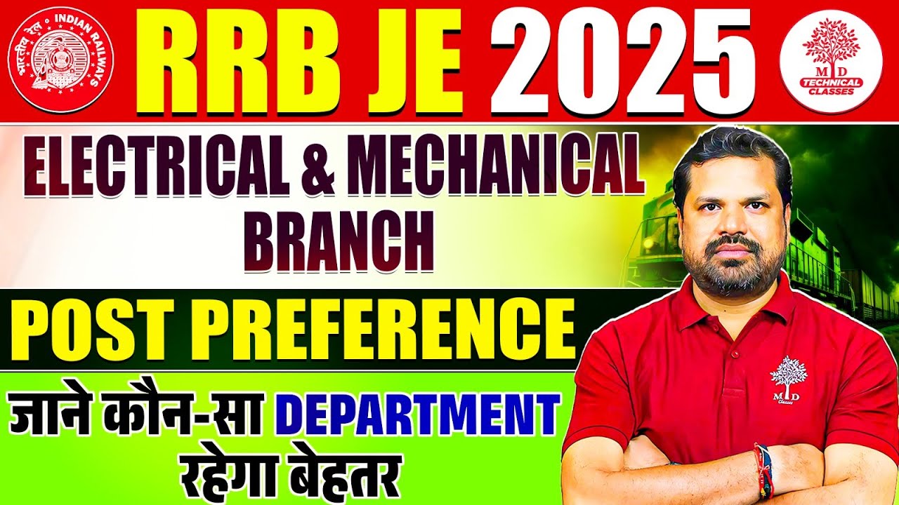 RRB JE Post Preference for Electrical | RRB JE Best Post Preference for ...