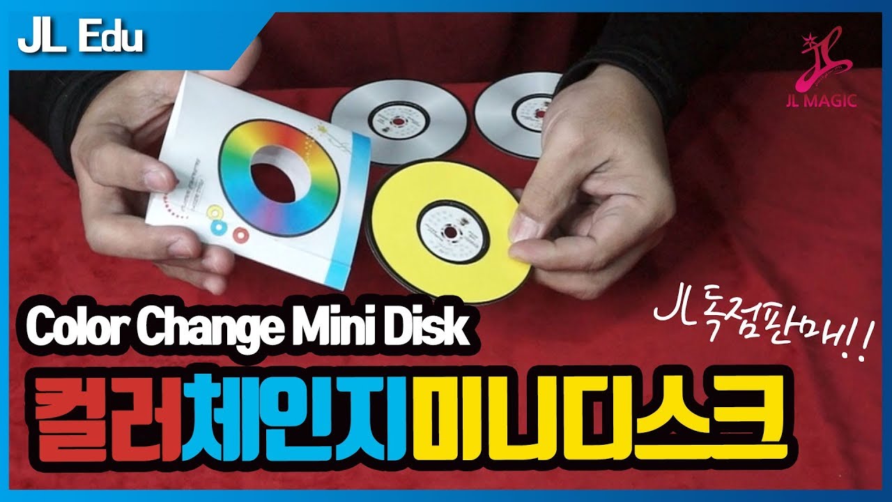 컬러체인지미니디스크 JL독점판매 Color change mini disk - YouTube