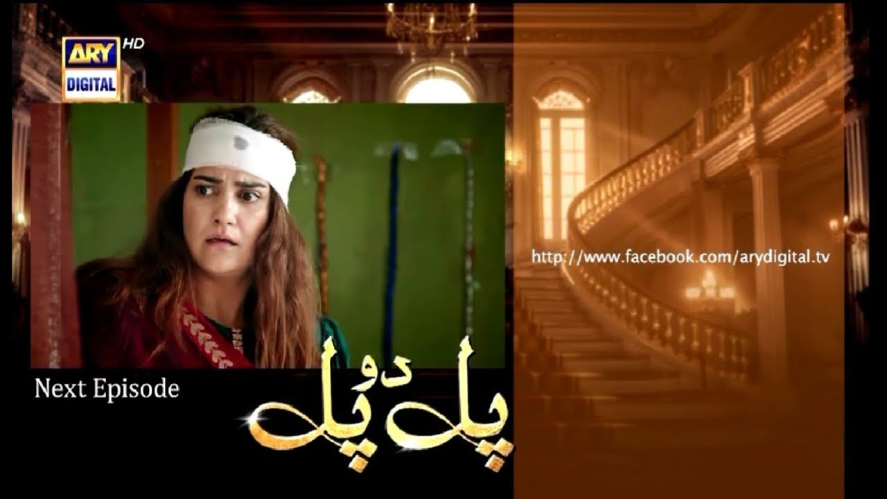 Pal Do Pal Episode 63 Teaser | Pal Do Pal Episode 63 Promo | 15th Oct ...