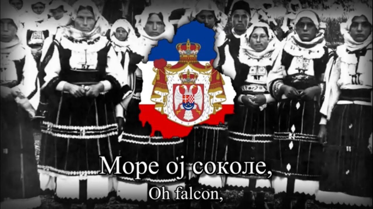 "Море сокол пие" (More sokol pie/The falcon is drinking) - Macedonian ...