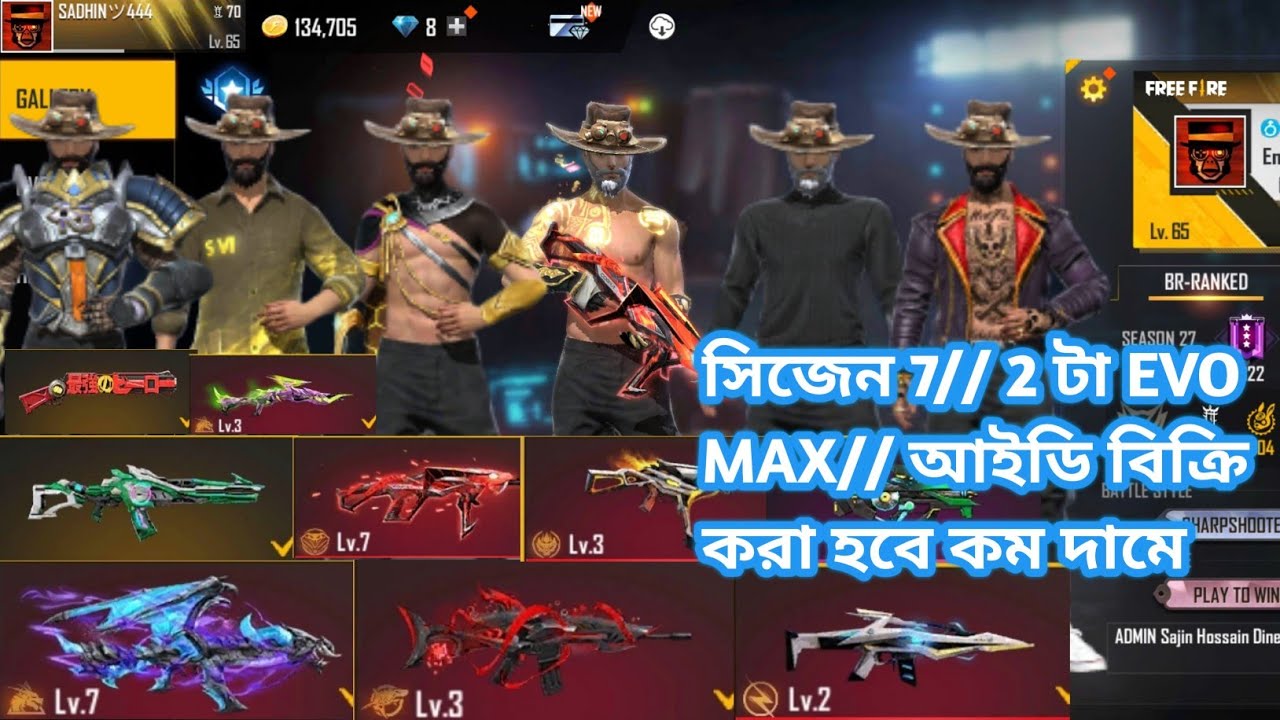 Season 7 Id For Sell Low Price // 24 নাম্বার আইডি//FF Sajin Gaming ...