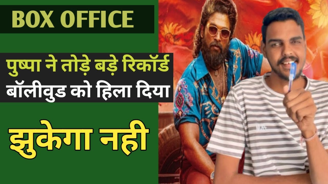 Pushpa 2 - The Rule Massive Events Update | Allu Arjun | Sukumar ...