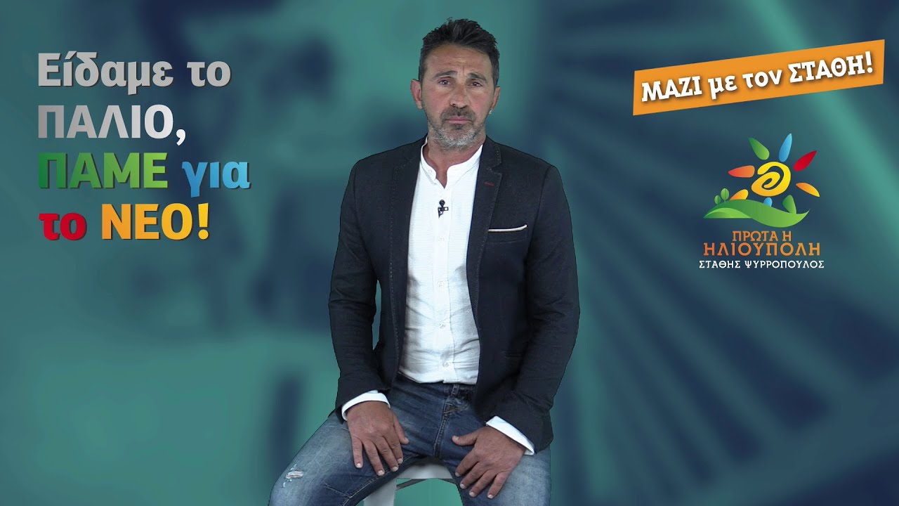 Γιώργος Βενετσανόπουλος, Μαζί με τον Στάθη γιατί... - YouTube