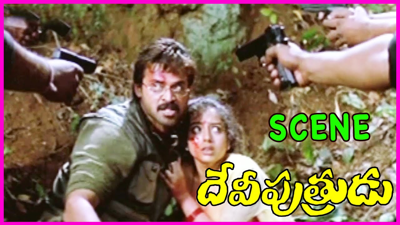 Devi putrudu Telugu Movie Scenes || Venkatesh , Anjala Zaveri ...