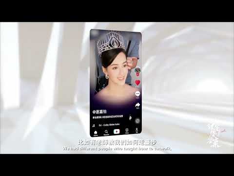 Talking to Miss Hong Kong 2020 @Lisa-Marie Tse | A post-95s girl starts ...