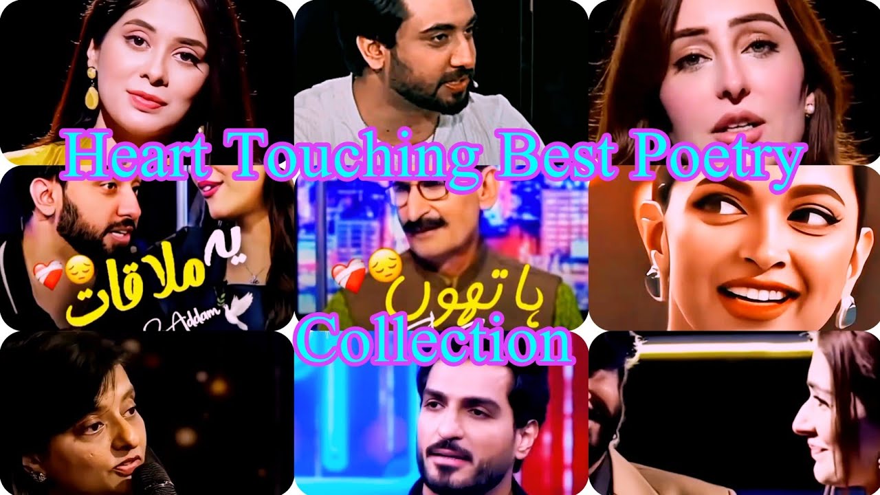 Heart💔touching Best Poetry collection || Sad Poetry Collection ...