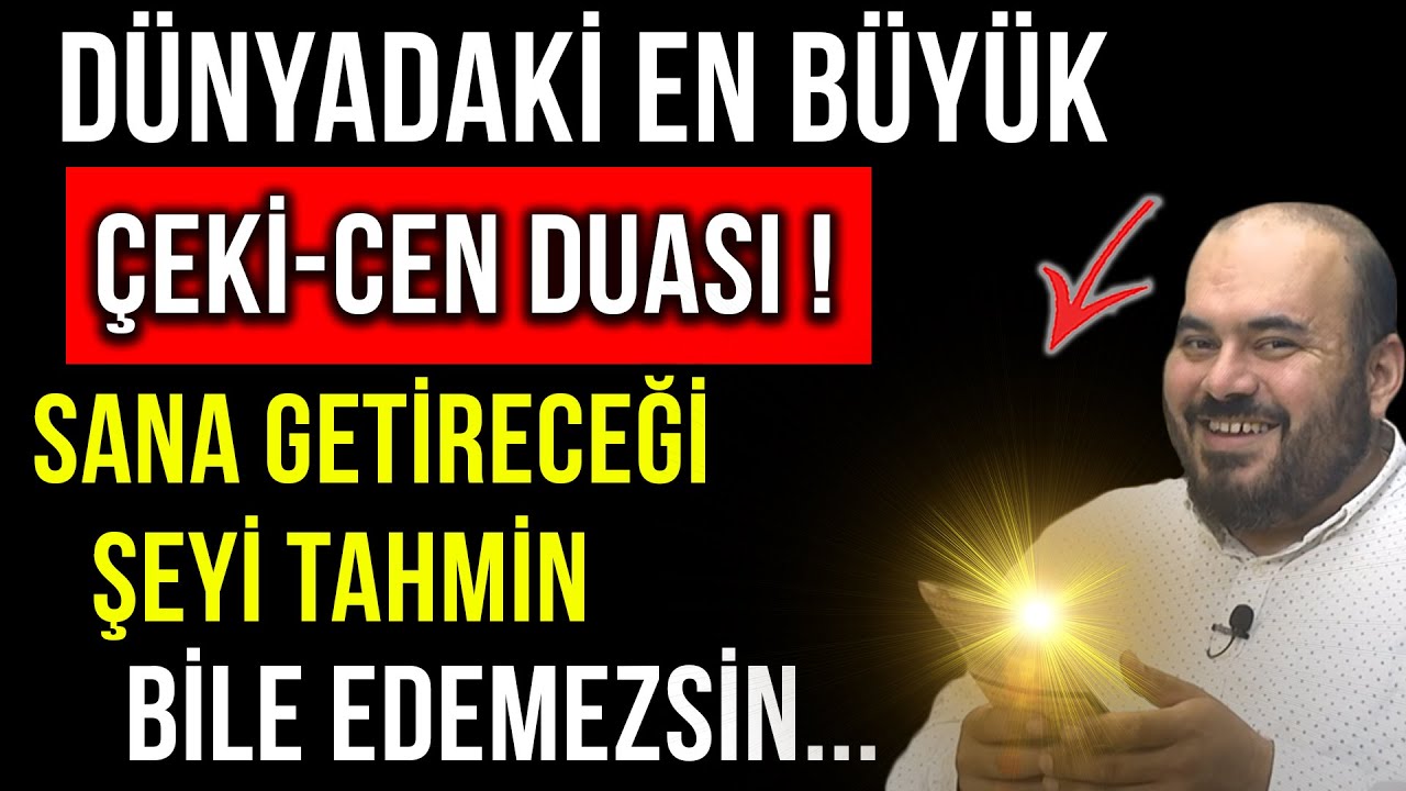 DÜNYADAKİ EN BÜYÜK ÇEKİ-CEN DUASI ! SANA GETİRECEĞİ ŞEYİ TAHMİN BİLE ...