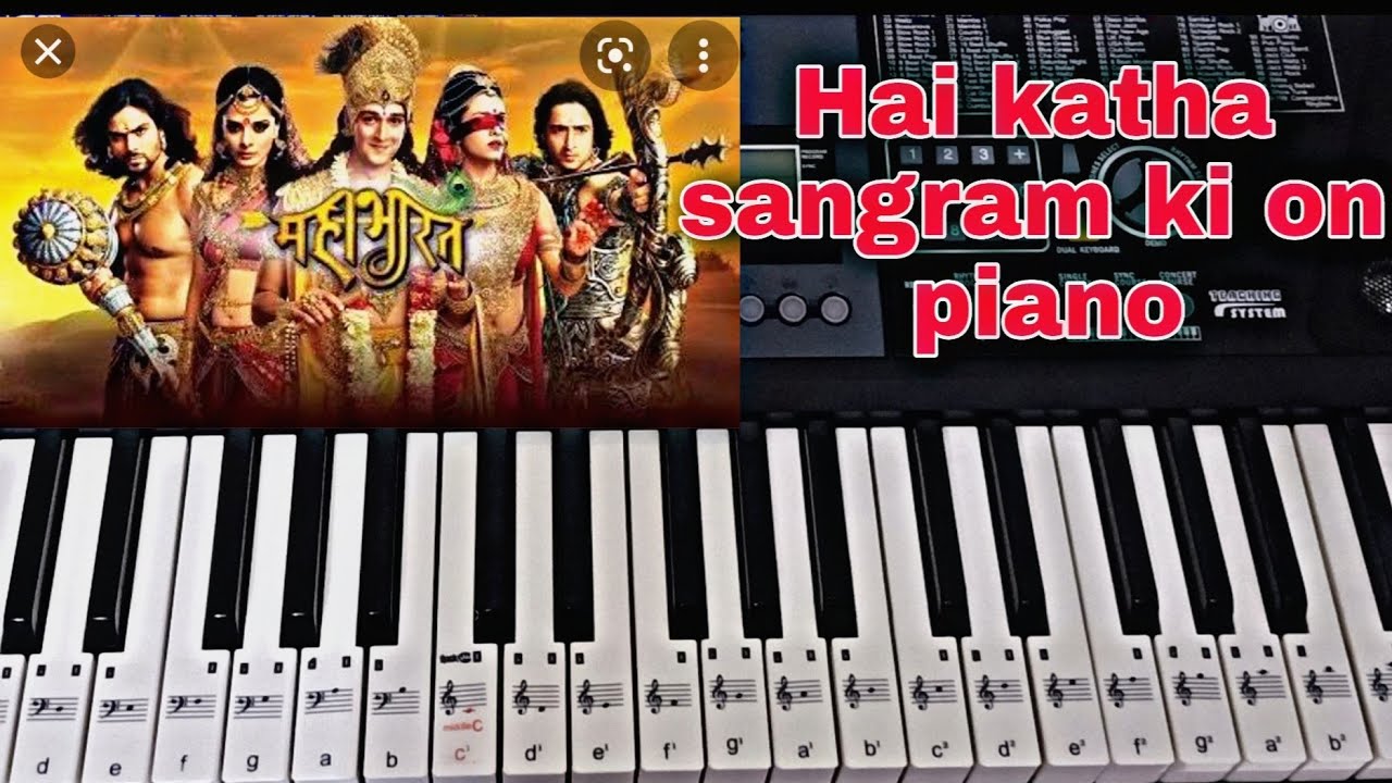 Hai katha sangram ki on piano.by Nihar Jain - YouTube