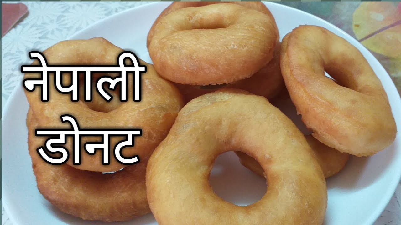 How to make doughnut (डोनट)|nepali doughnut recipe|nepali snack ...