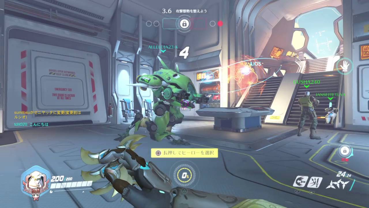 Overwatch PART 32 - YouTube