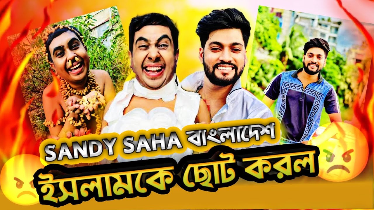 Sandy Saha Roast | BD Imran Sandy Saha Exposed | OMOR ON FIRE Roast BD ...