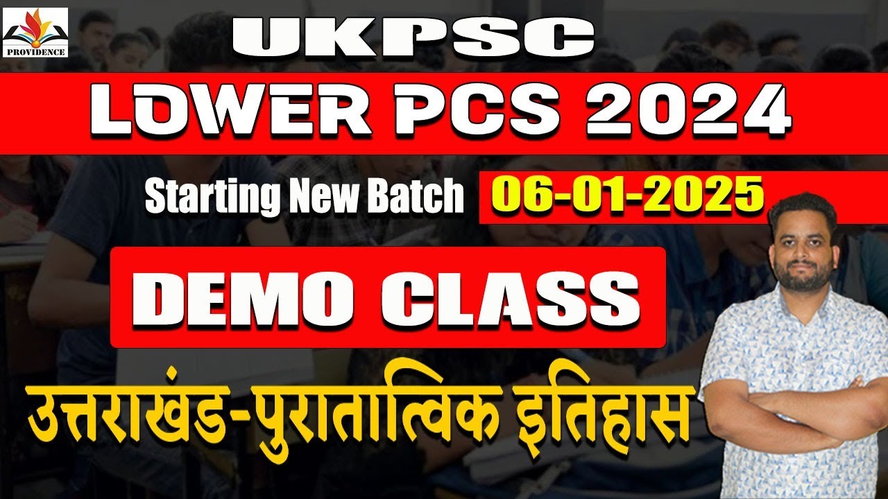 UKPSC Lower PCS Demo Class | Uttarakhand by Shubham sir | UKPSC lower ...