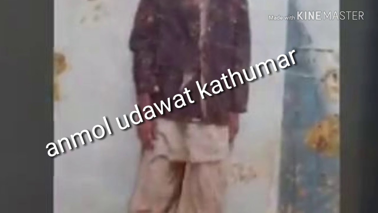 Anmol udawat kathumar - YouTube