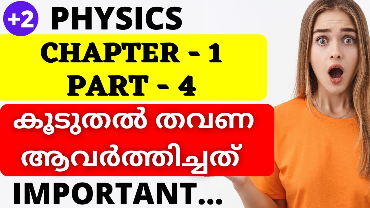 Physics Chapter 1 Electric Charges And Fields //Plus Two Physics Part 4 ...