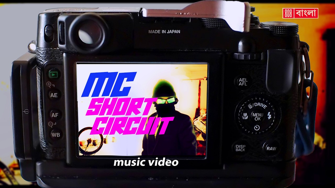 MC Short Circuit(Official MV) | 1ek8 x V!K | 808 | Bangla Bhasan Pop ...